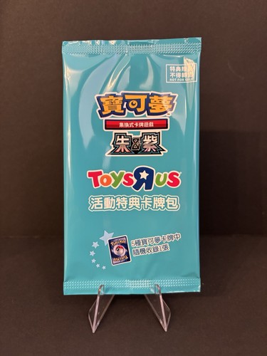 Toys“R”Us Taiwan Exclusive Pokémon Promo – Sealed Pack Single Card - US ...
