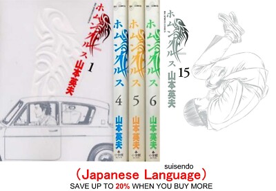 Homunculus Vol.1-15 Hideo Yamamoto Manga Comic Book Japanese Version | eBay