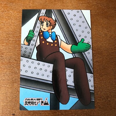 Astro Boy Osamu Tezuka collection card 96 No.113 Japanese Collectable ...