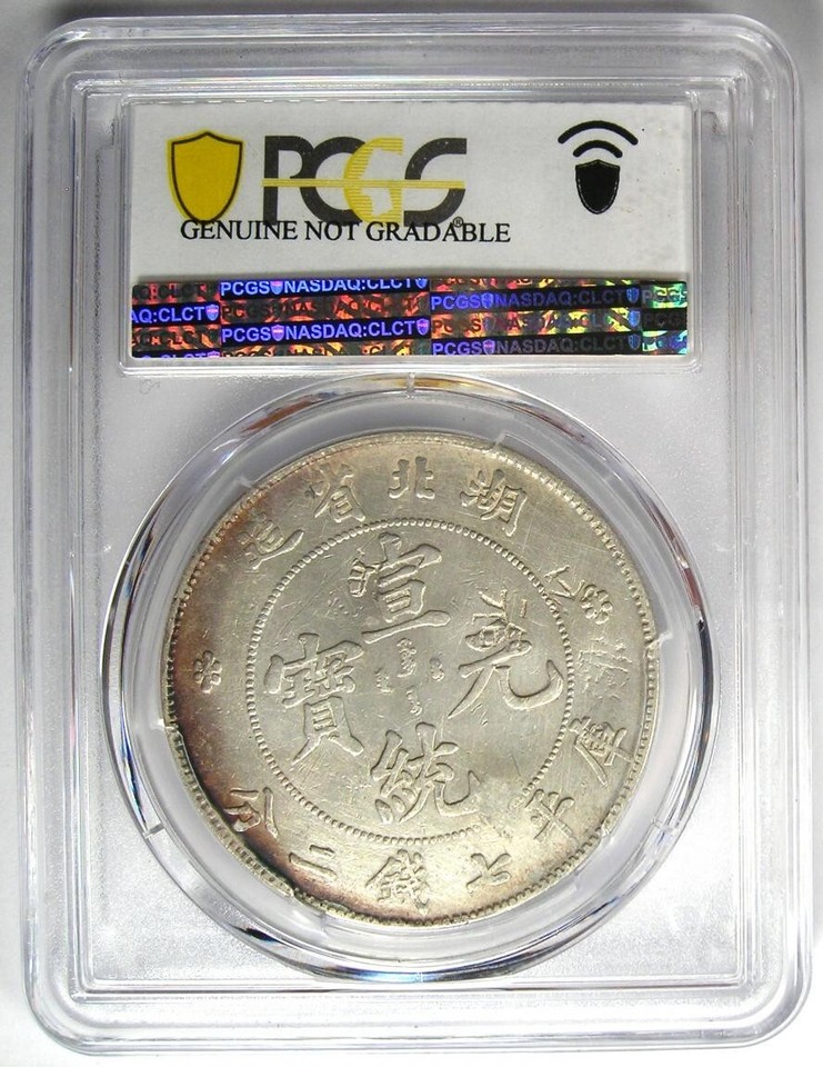 1909-11 China Hupeh Dragon Silver Dollar $1 Coin LM-187 Y-131 - PCGS XF ...