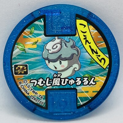 Yo-Kai Watch Medals Smogling Blue Z Medal Japanese Koenra | eBay