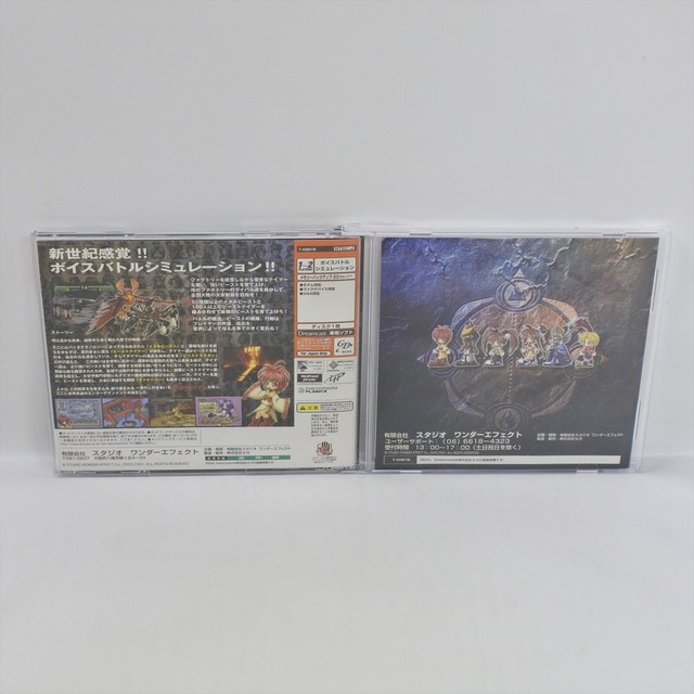 Battle Beaster (Sega Dreamcast, 2001) for sale online | eBay