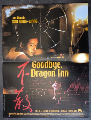 BU SAN - GOODBYE DRAGON INN Tsai Ming-Liang ORIGINAL french movie ...