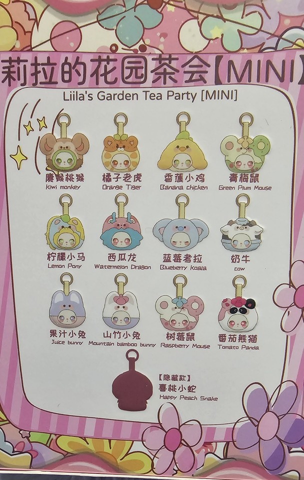 Confirmed Liila’s Garden Tea Party [MINI] Plush Pendant – RASPBERRY ...