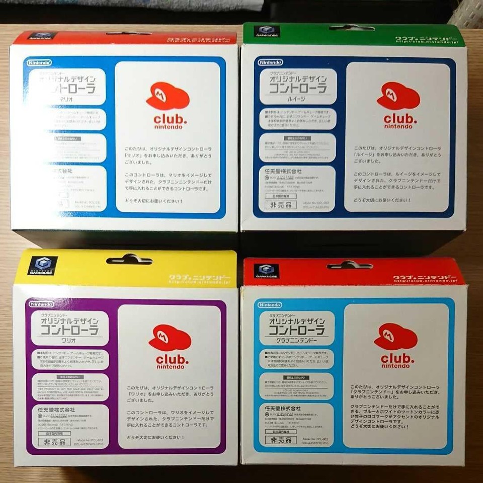 Club Nintendo GameCube Controller Not for Sale New and Unused from ...