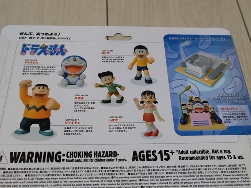 Doraemon Time Machine Complete Full Set Ultra Detail Figure Fujiko F ...