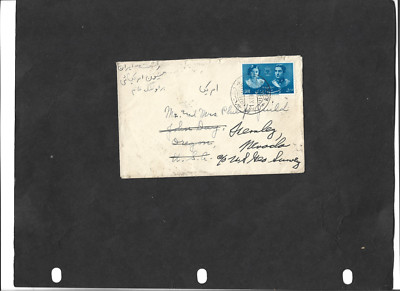 MIDDLE EAST-FINE 1930 "AMERICAN MISSION" COVER TO US.READDRESSED | eBay