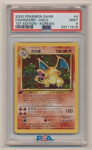 PSA 9 Pokemon KOREAN Base Set 1st Edition Holo Rare Charizard 4/102 ...