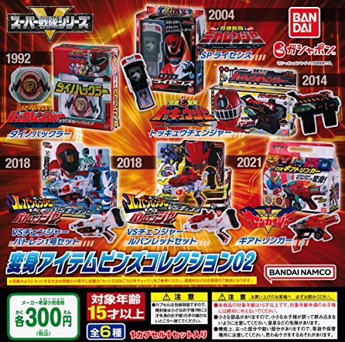 Super Sentai Series Henshin Item Pins Collection 02 All 6 Pcs Set ...