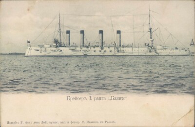 RUSSIA Russian armoured cruiser Bayan 1900s PC | eBay UK