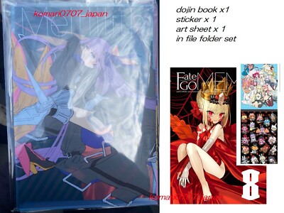 c103 wada arco dojin Fate fgo memo 8 Art Book shinkan set folder etc comiket 103 | eBay