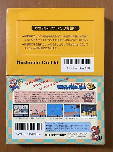 Lot 2 FC Super Mario Bros. 1 3 w/Box Manual Nintendo Famicom Japan Game ...