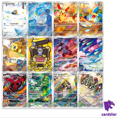 [AR] 12 Card SV3A FULL Complete Set 063-074/062 Raging Surf Pokemon ...