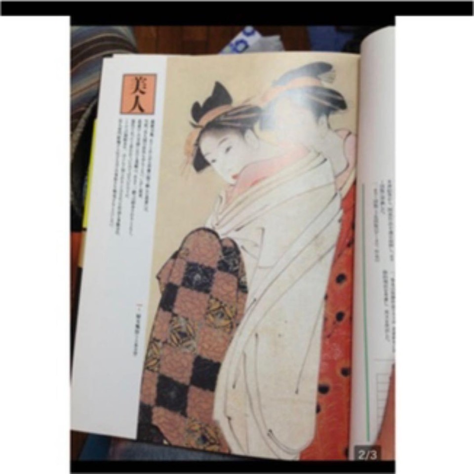 Ukiyo-e Katsushika Hokusai Museum 3 Beautiful Women HOKUSAI MUSEUM | eBay