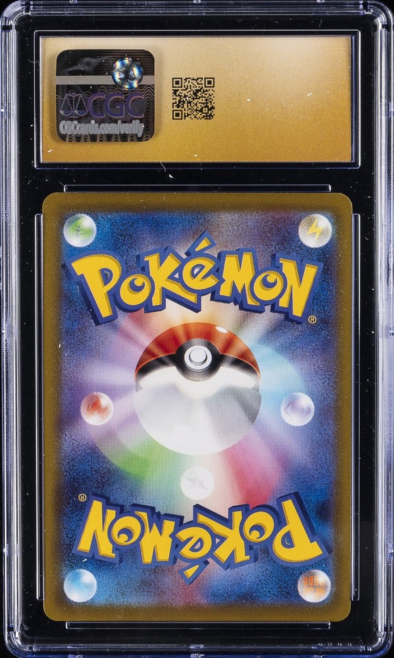 2022 POKEMON JAPANESE #073/071 PIKACHU CGC 10 PERFECT | eBay