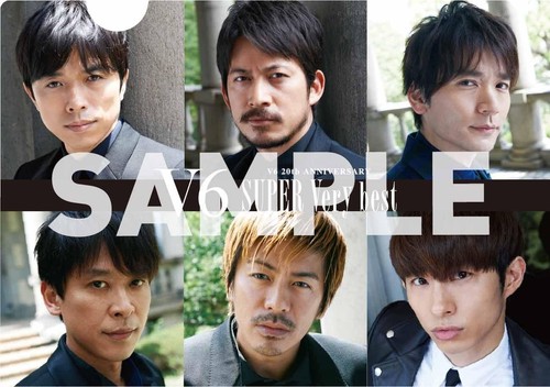 CD SUPER Very best (3 CD + DVD) (Limited Edition A) Japan V6 Music w ...