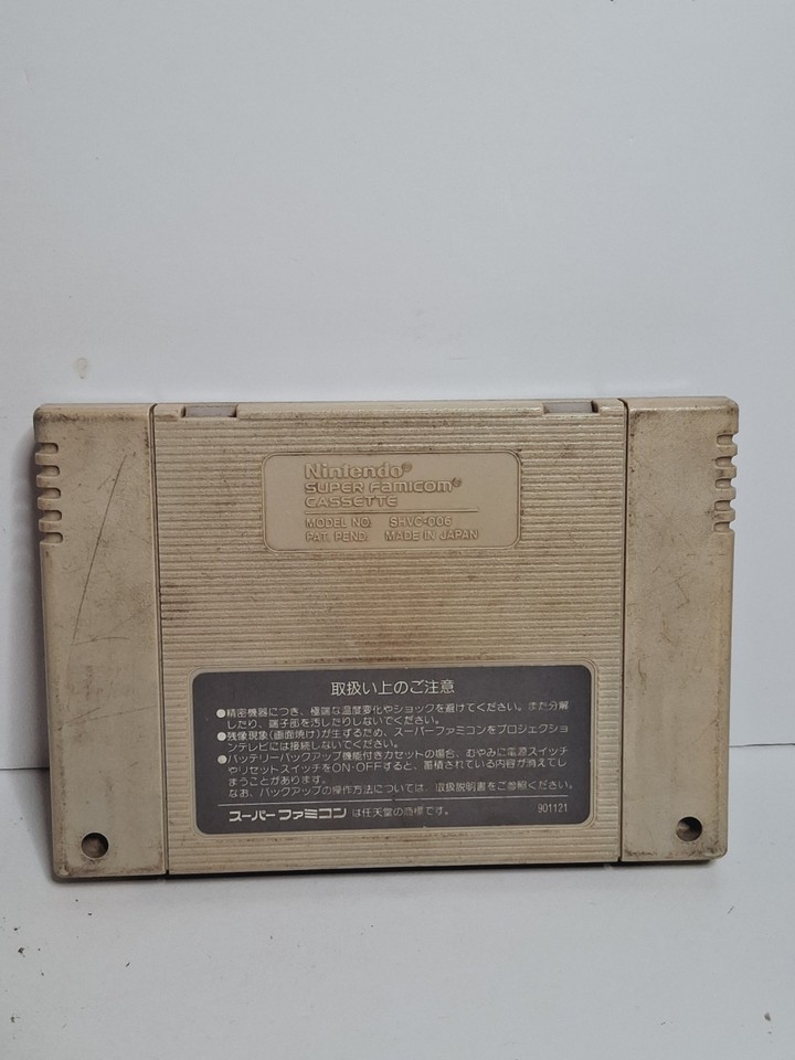 Super Famicom The Legend of Zelda A Link to the Past Japanese Tested ...