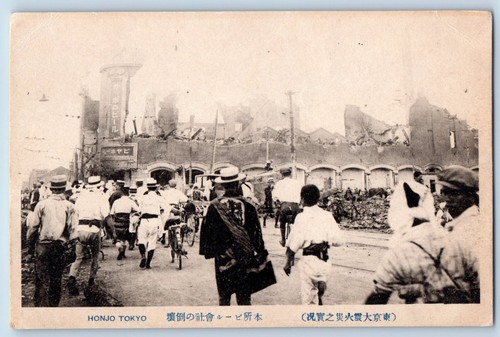 Japan Postcard Honjo Tokyo Road People Scene c1920's Unposted Antique ...