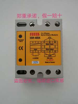 1PC NEW ESR-40DA | eBay