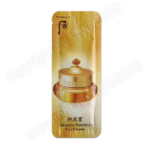The history of Whoo Qi&Jin Eye Cream 1ml x 10pcs Intensive Nutritive ...