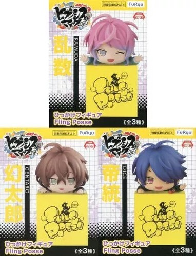 Figures All 3 Types Set Hypnosis Mic -Division Rap Battle- Flying Posse ...