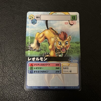 Liollmon - Da-017 - VG - Rookie - Japanese Digimon Alpha Card | eBay