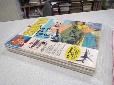 CA366 ALBUM SPIROU 129 1825 1826 1827 1828 1829 1830 1831 1832 1833 1834 1835 | eBay