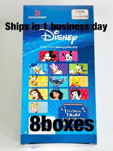 Weiss Schwarz Blau Booster Box Disney Characters 8 Boxes Factory Sealed ...