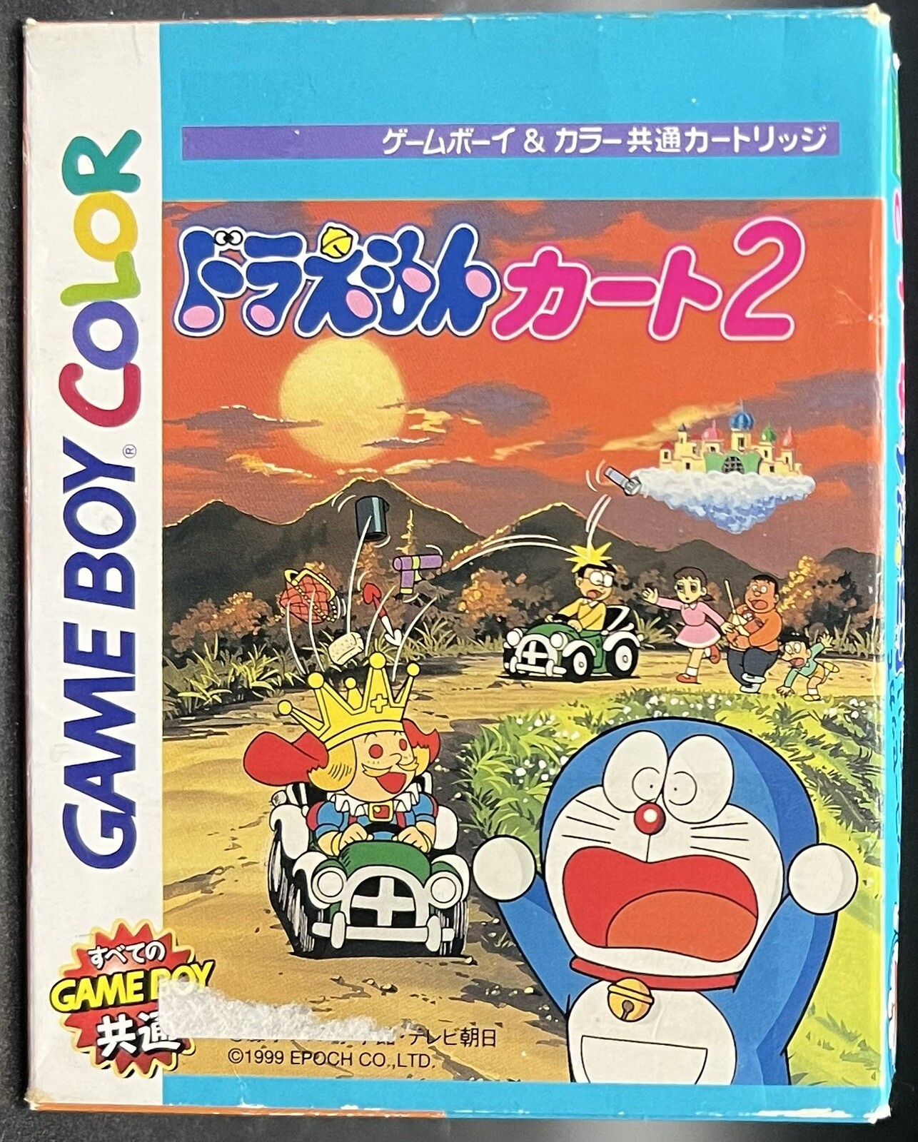 Doraemon Kart Game Boy - Juegos Retro Database