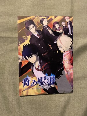 Doujinshi 193 Pages Blue Exorcist Japanese Language | eBay
