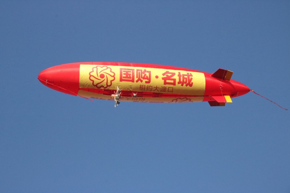 16ft (5M) RC Zeppelin Outdoor Radio Control Blimp Advertising eBlimp ...