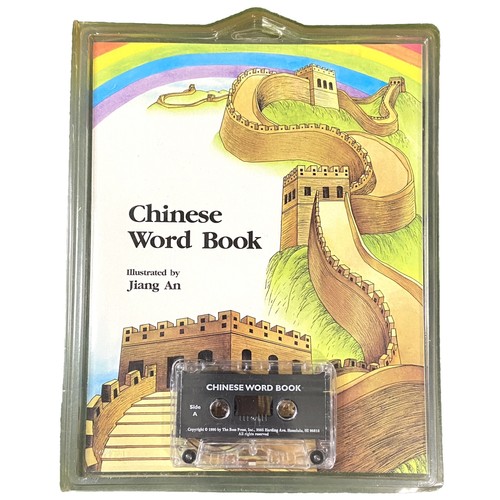 Rainbow International Word Book Ser.: Chinese Word Book by Jiang An ...