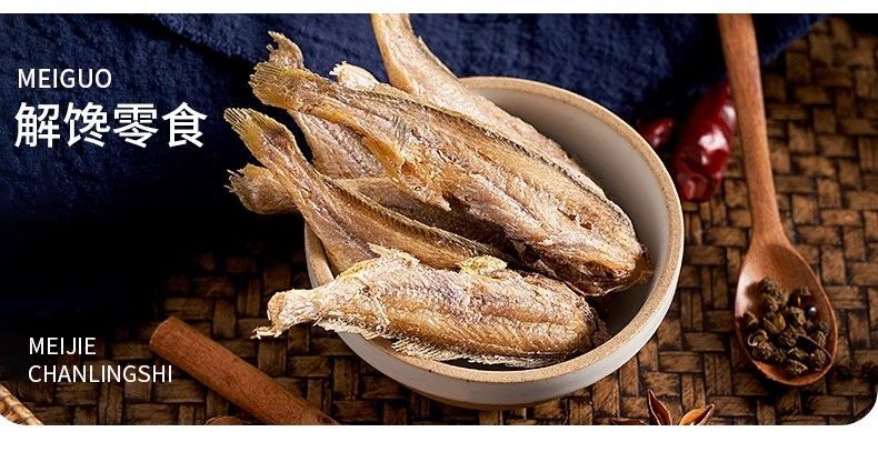 Yellow Fish Crispy Fish Dried Seafood Crispy Crispy Yellow Flower Fish ...