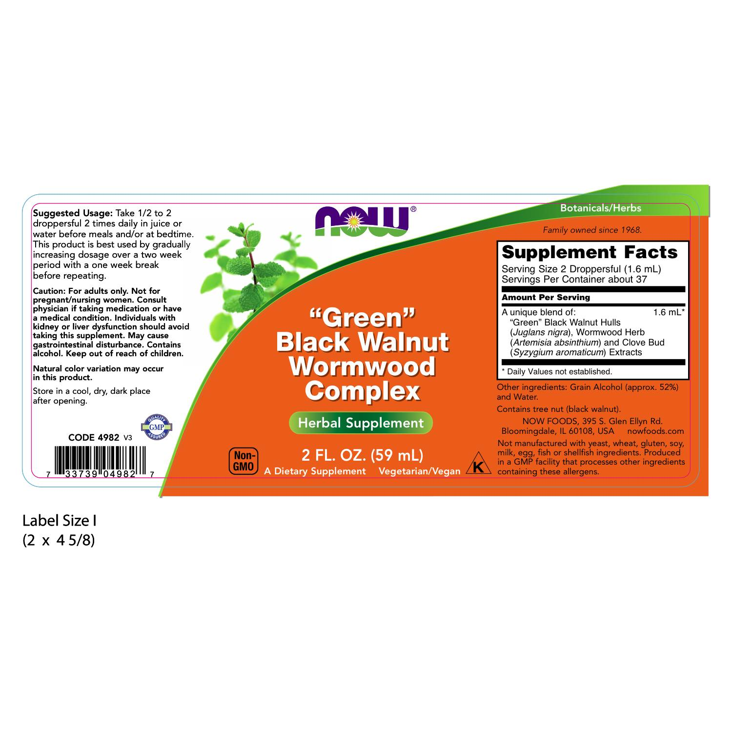 now-foods-fresh-green-black-walnut-wormwood-complex-supplement-for-sale