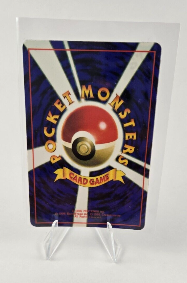 Rare Vintage Japanese Pokemon VENDING STICKER - Dark Blastoise | eBay