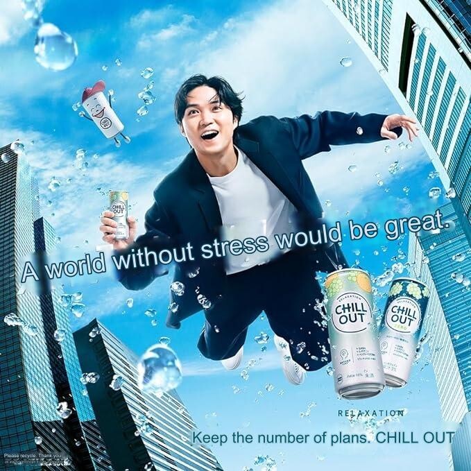 Coca-Cola Chillout Relaxation Drink 250ml x 30cans Relaxation Support ...