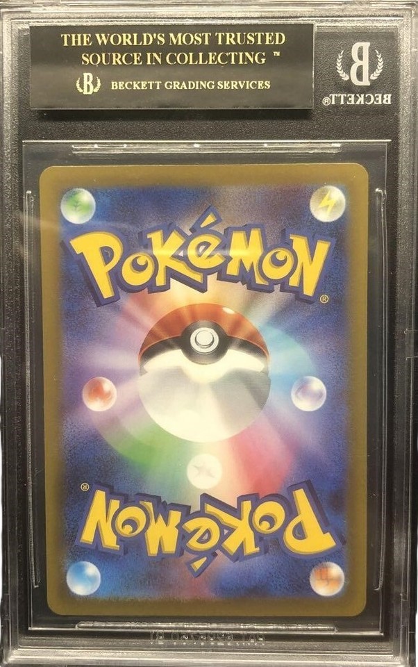 BGS 10 BLACK LABEL POKEMON JAPANESE PIKACHU AR 205/172 VSTAR UNIVERSE ...