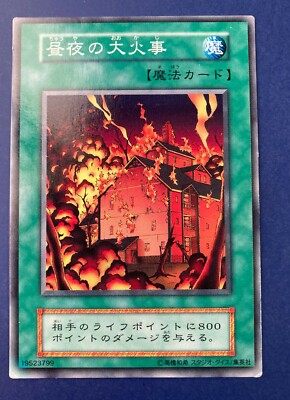 Ookazi 19523799 Yu-Gi-Oh card Japanes F/S | eBay