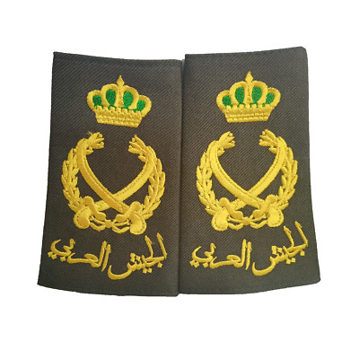 Jordanian Army Field Marshal Shoulder Rank Slides Rare Jordan Armed ...