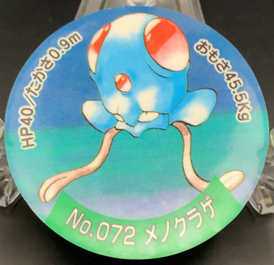 Tentacool Pokemon Mini Menko Cards Nintendo C/G Anime Game Japanese ...