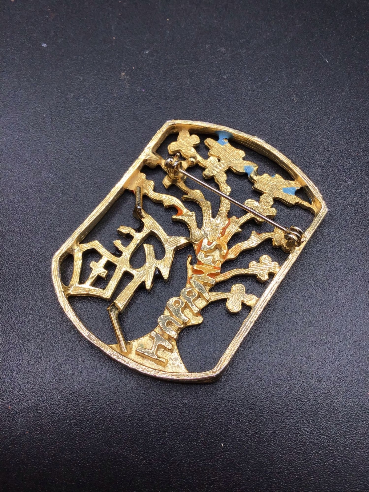Oriental Tree Pin Chinese Gold Tone Landscape Enamel … - Gem