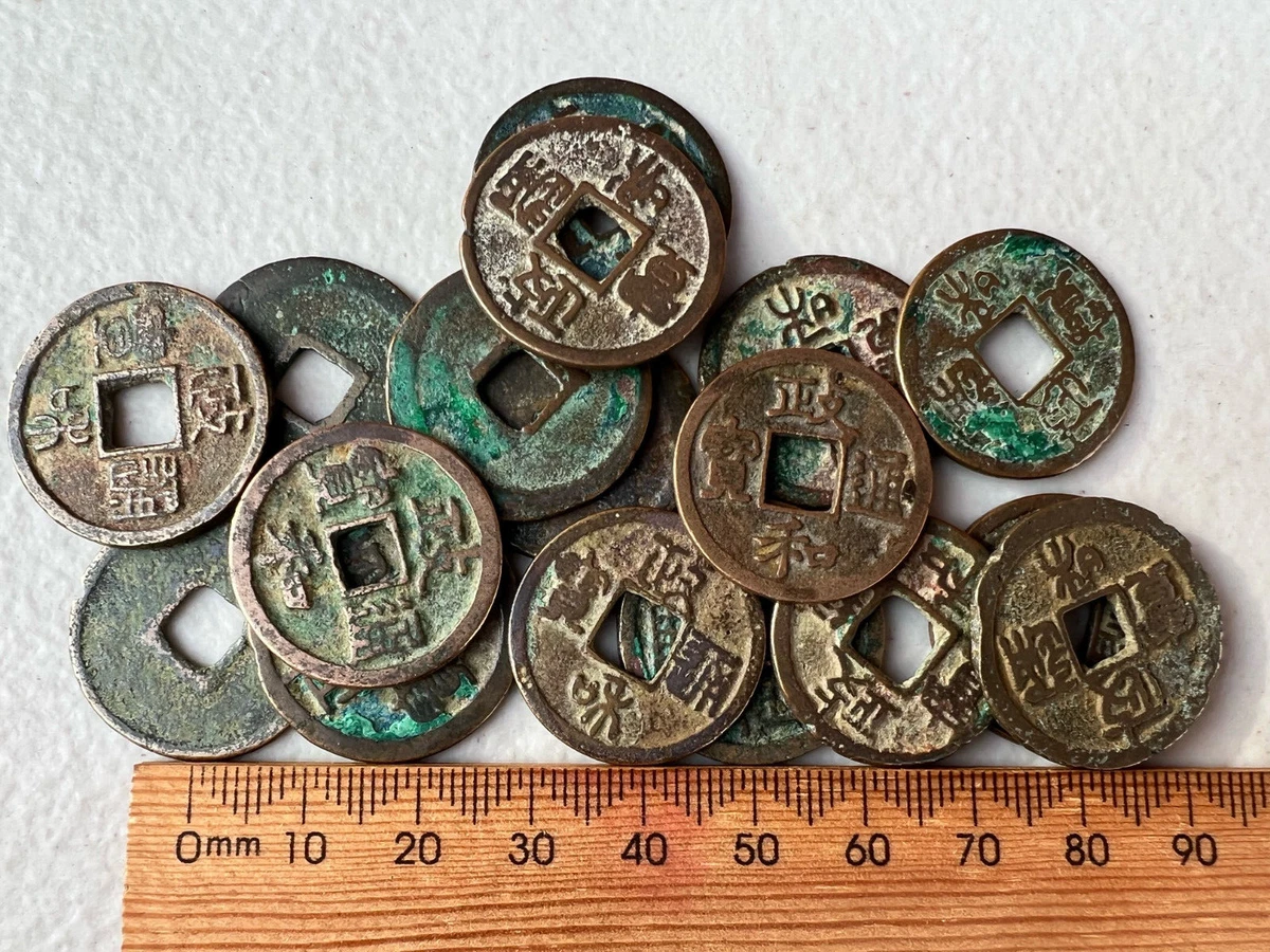 Ancient Chinese Coins