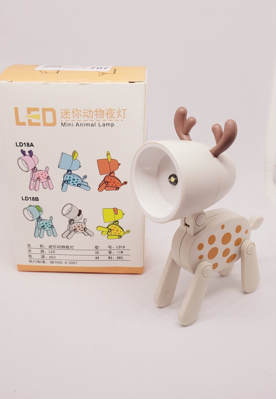 Cute LED mini night light .Bed side table lamp .Beige Reindeer (4x2 ...