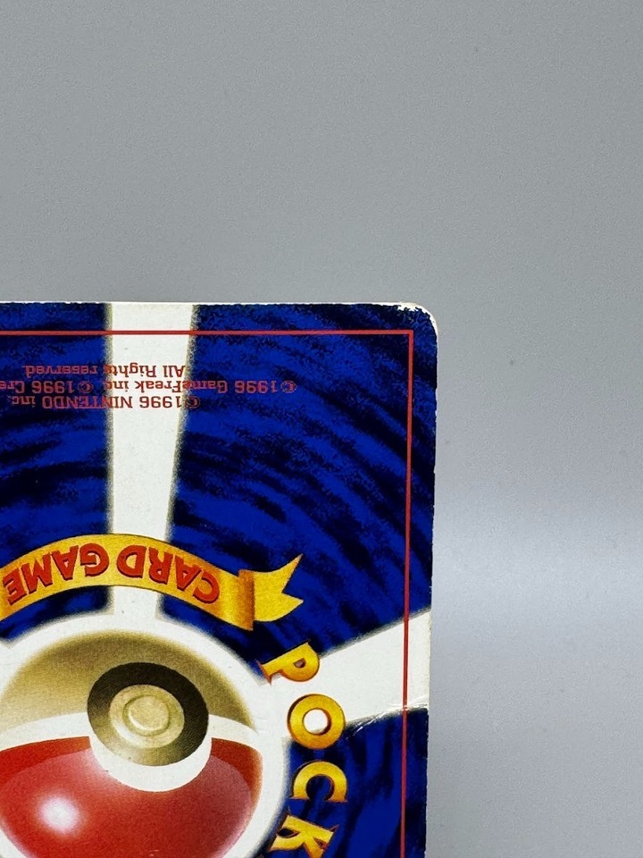 Surfing Pikachu 025 Mt. Fuji JR Stamp Rally Promo 1997 Japanese HP | eBay