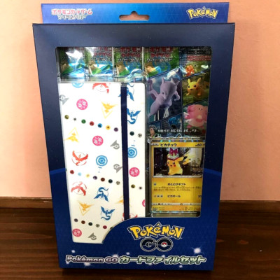 Pokemon card Pokemon Go card file s10b With Pikachu Promo 272/S-P New ...