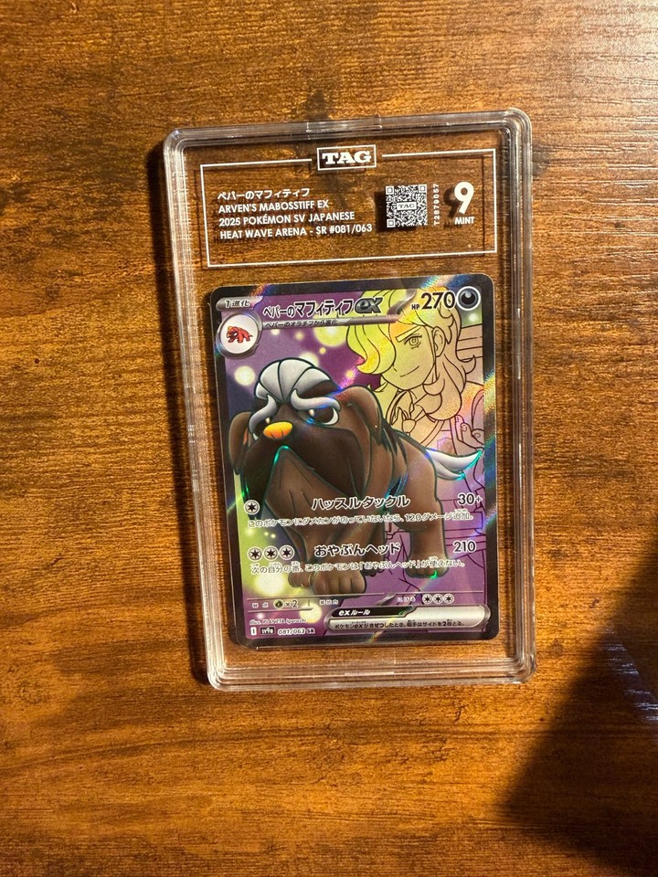 TAG 9 Pokemon Card Lot Bundle Slabs Holo IR Promo EX - READ DESCRIPTION ...