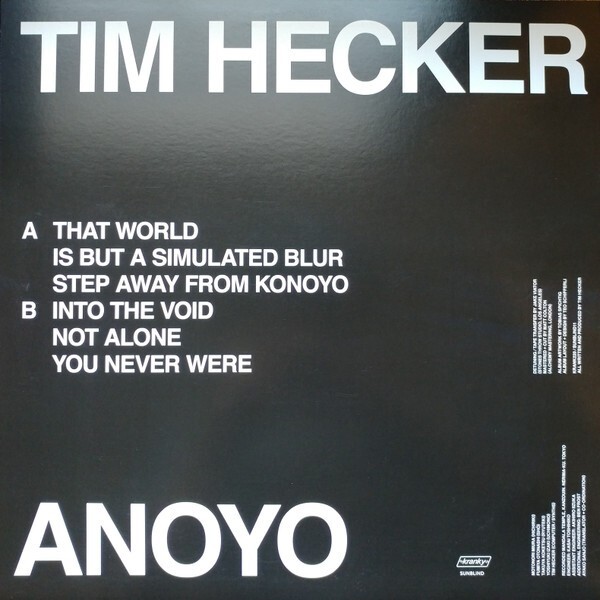 Tim Hecker – Anoyo LP - Ambient Drone Vinyl Album - SEALED NEW RECORD ...