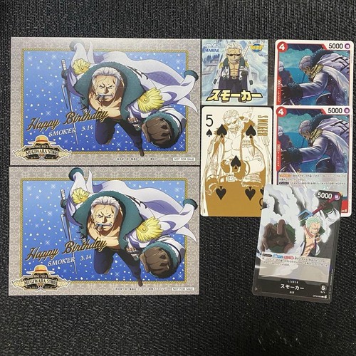 Smoker World Collectable Sticker Set One Piece Characters Luffy Zoro ...