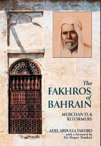 The Fakhros of Bahrain: Merchants and Reformers by Adel Abdulla Fakhro ...