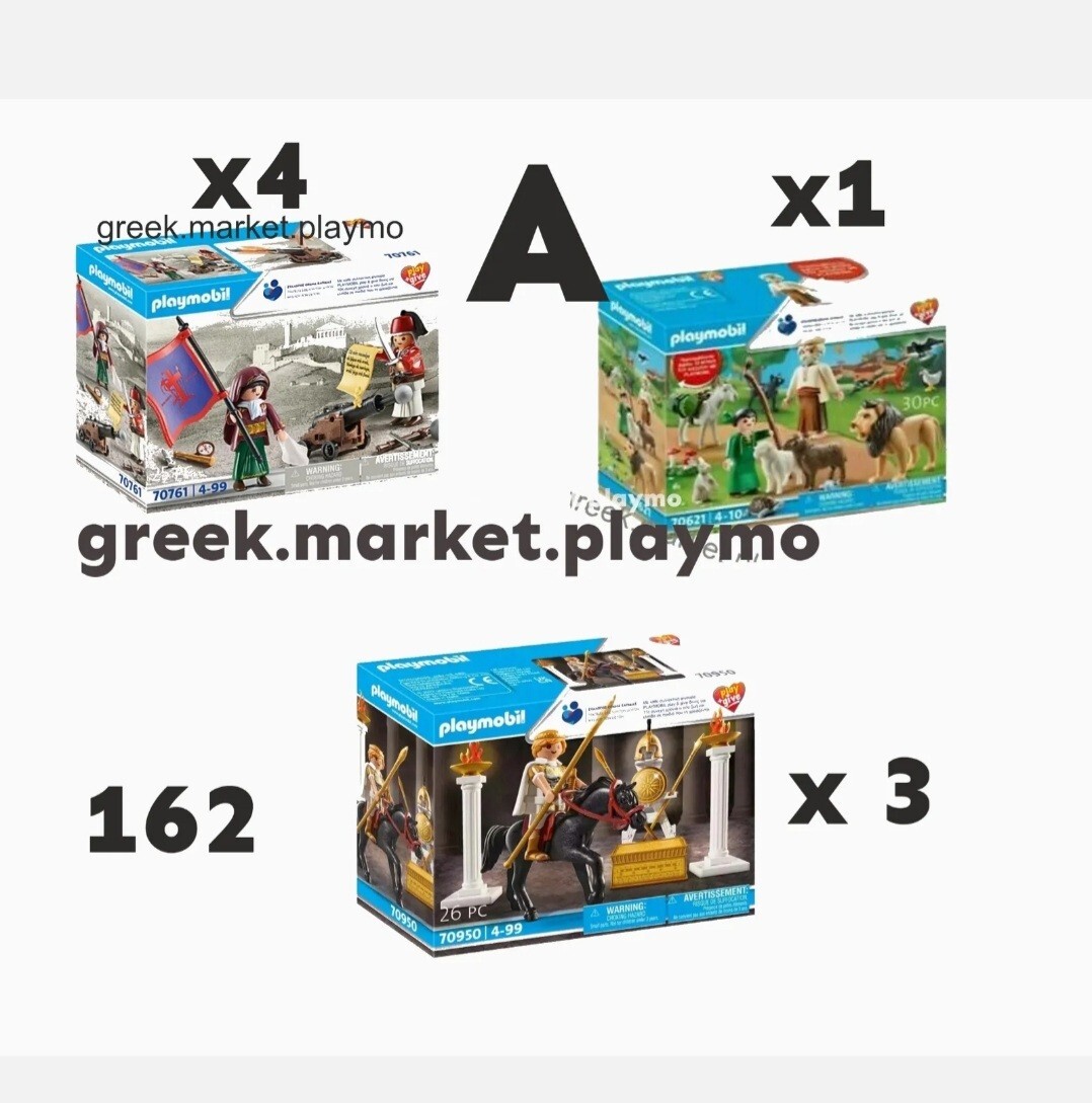 PLAYMOBIL play and give set A BOX NEW SEALED FOR COLLECTORS | eBay